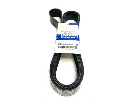 For Sale: Drive Belt | Rigzone